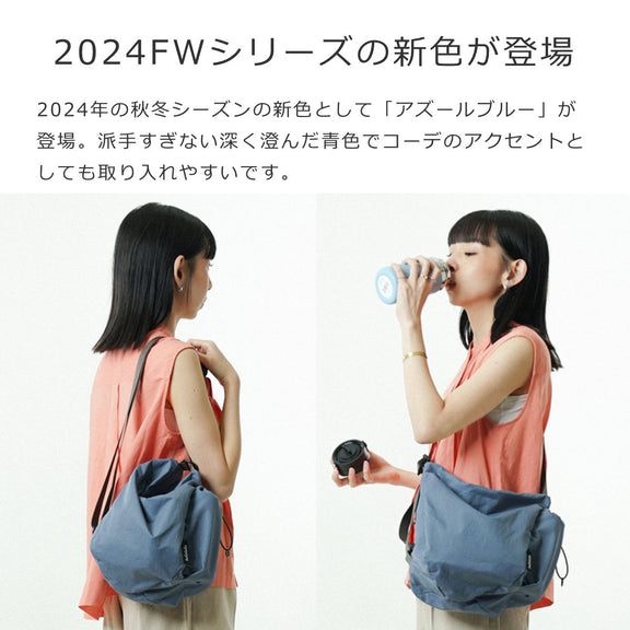 レア（REA） – 【公式】Hellolulu（ハロルル）