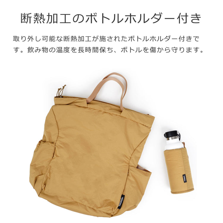 ルー（Roux） – 【公式】Hellolulu（ハロルル）