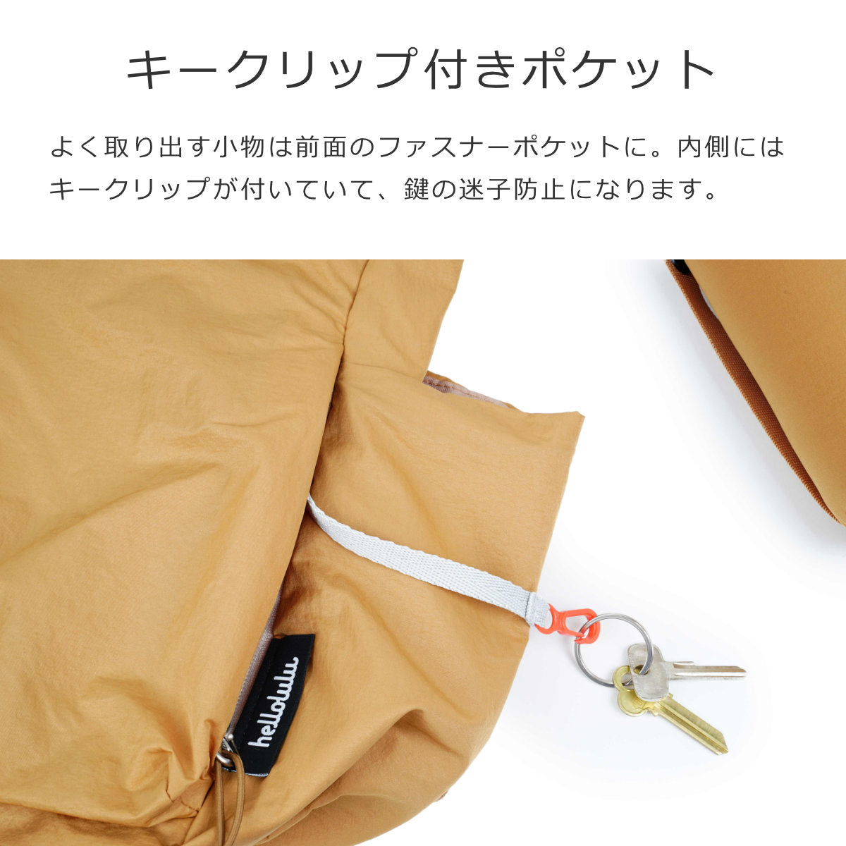 ルー（Roux） – 【公式】Hellolulu（ハロルル）