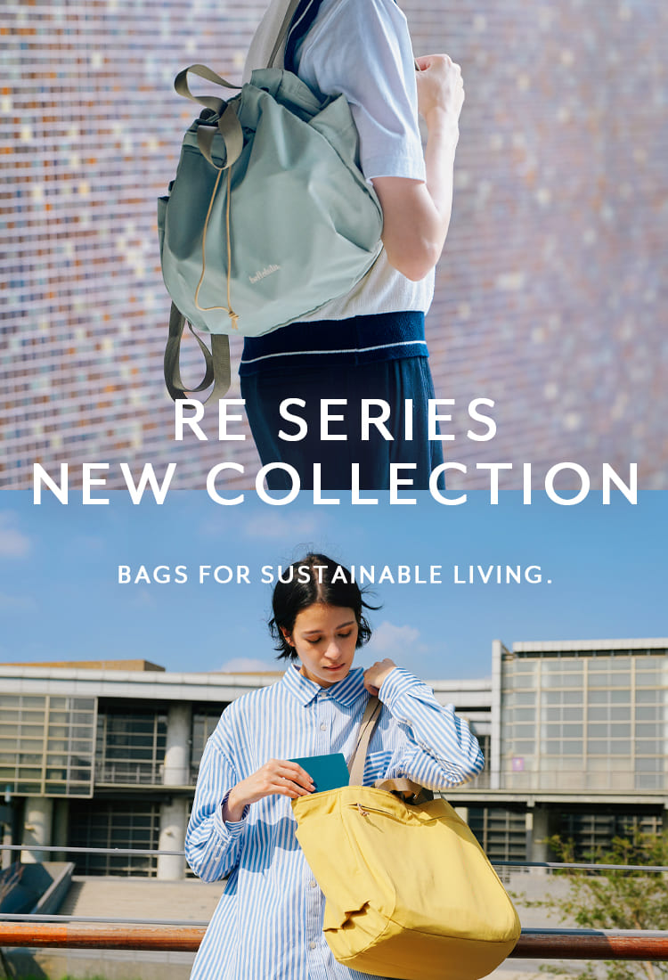 【公式】Hellolulu（ハロルル） ｜ 香港で生まれたバッグブランド